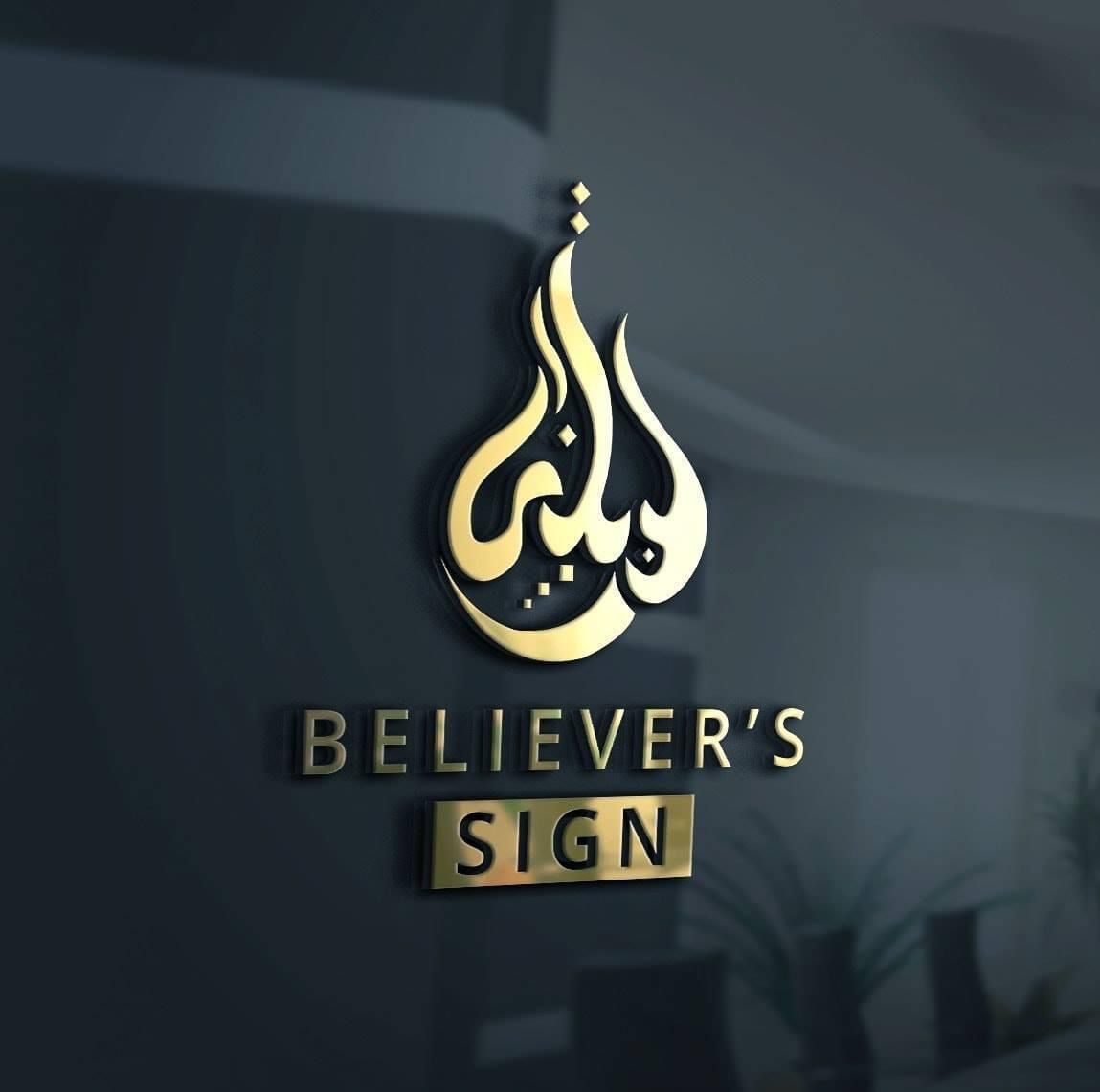 Believers Sign [2]